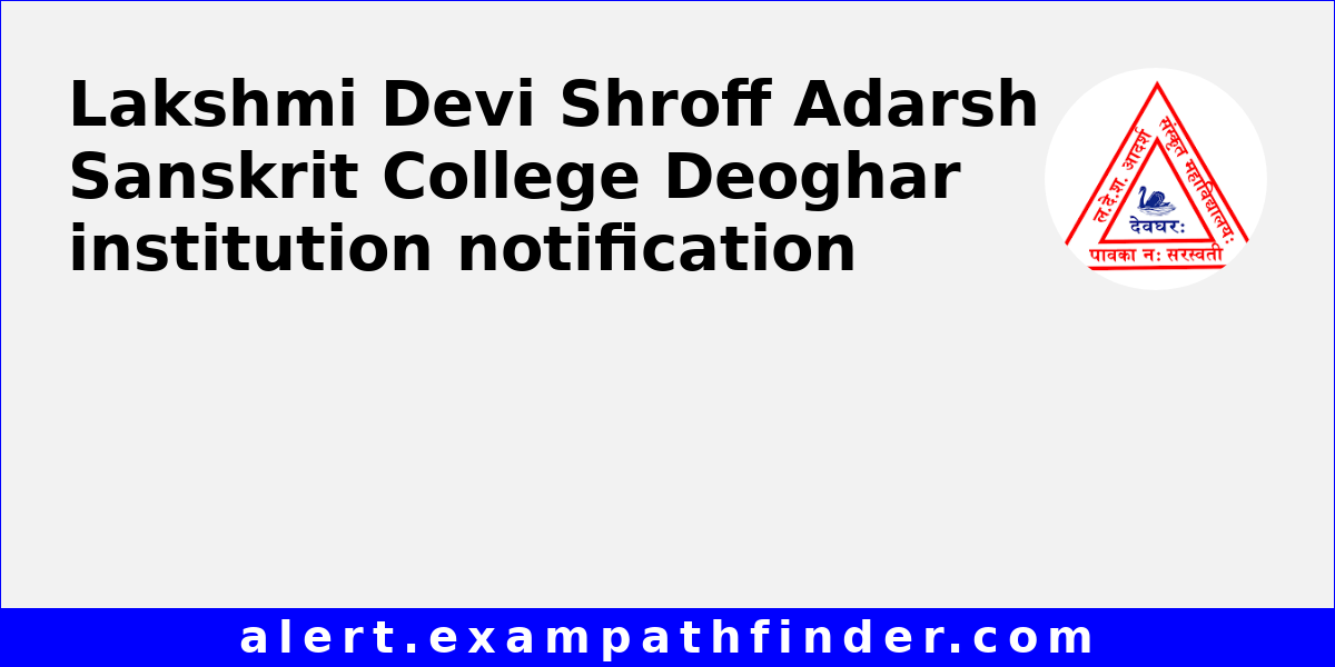 Lakshmi Devi Shroff Adarsh Sanskrit College Deoghar - All upcoming ...