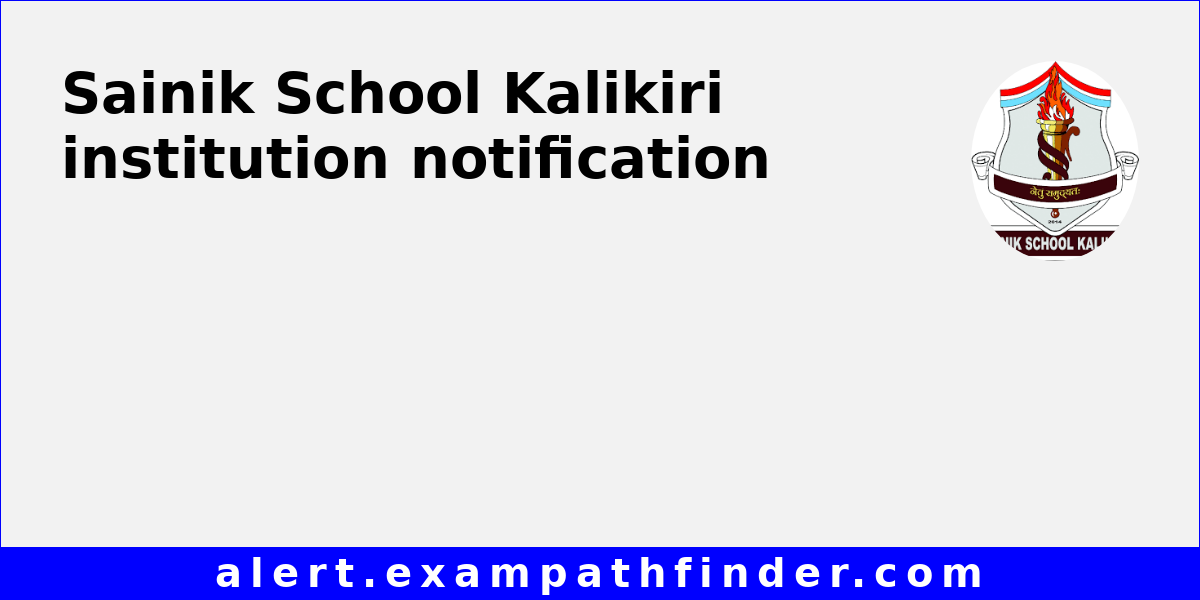 Sainik School Kalikiri - All upcoming admission notifications