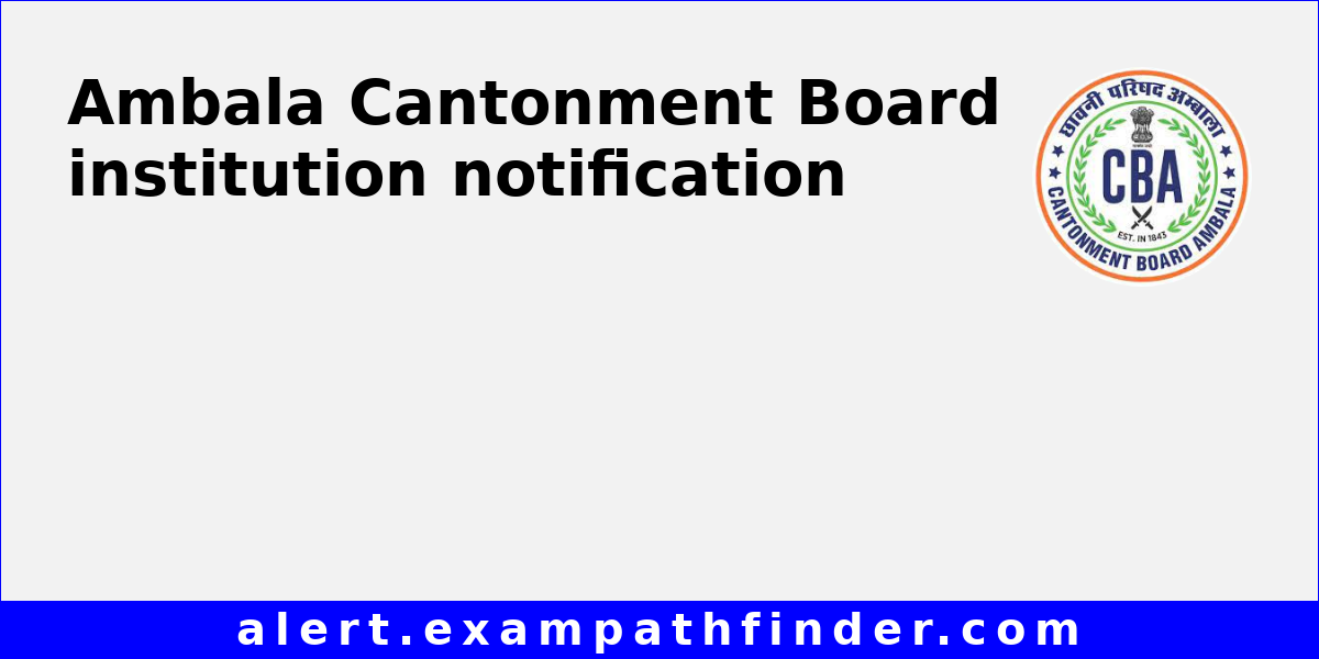 Ambala Cantonment Board - All upcoming admission notifications