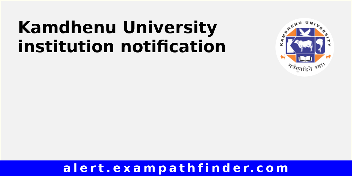 Kamdhenu University - All upcoming admission notifications