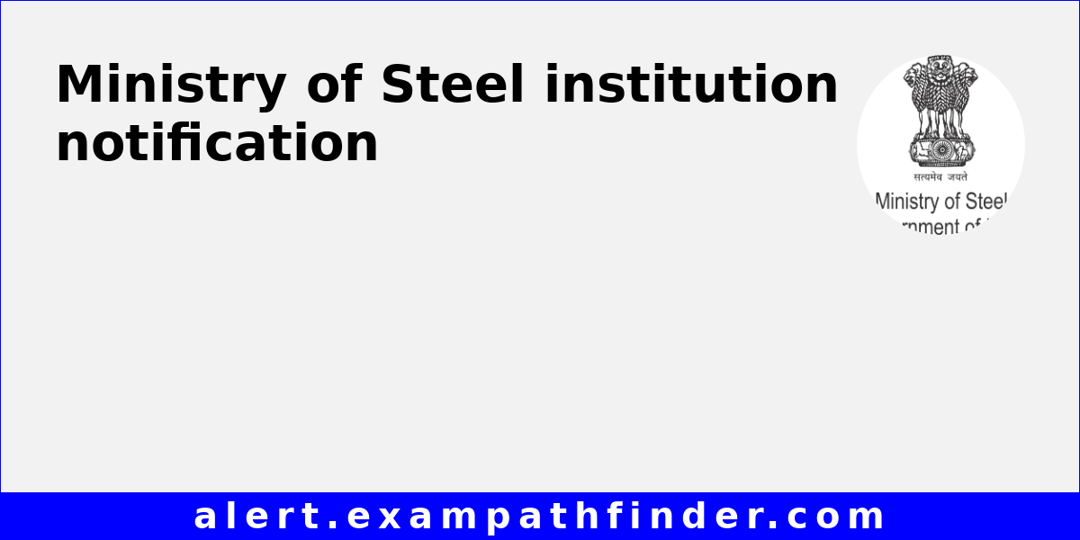 Ministry of Steel - All upcoming admission notifications