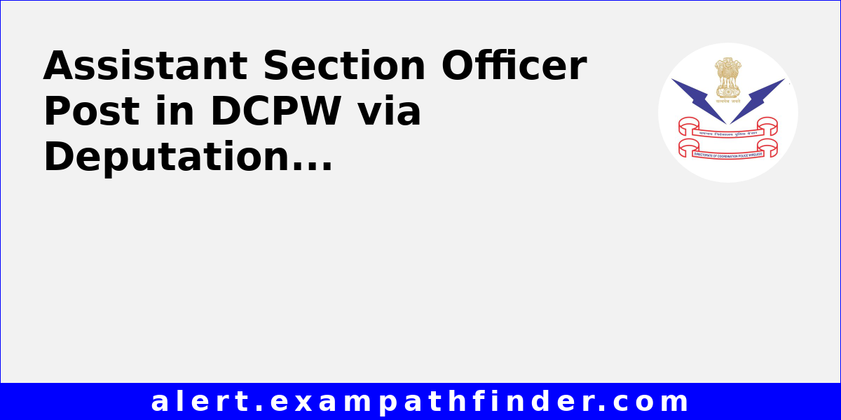 Assistant Section Officer Post in DCPW via Deputation