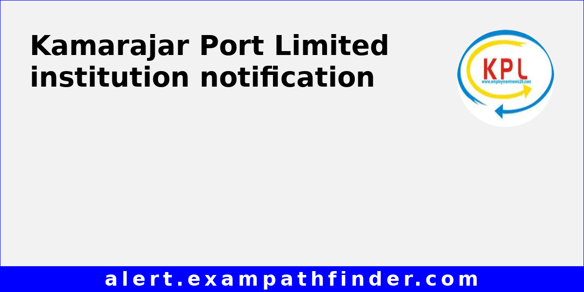Kamarajar Port Limited - All upcoming admission notifications